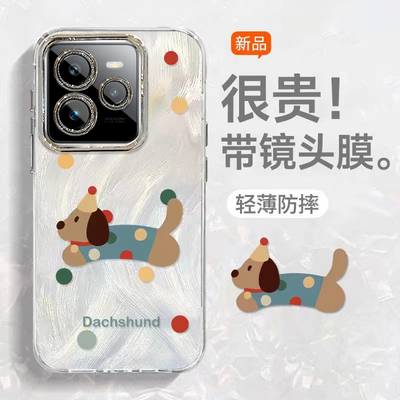适用真我GT系列老百姓干手机壳
