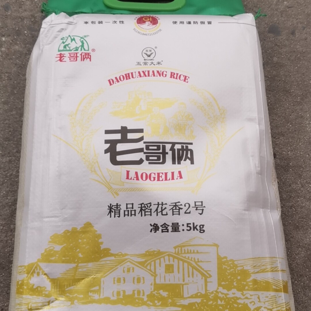 哈尔滨五常大米精品水稻东北特产稻花香大米老哥俩香米农家新大米