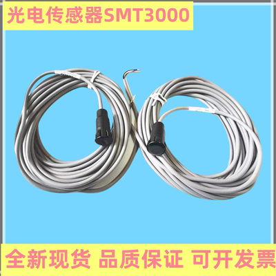 扶梯TELCO光电传感器SMT3000S305S-TFE/SMR3006/3106/3206/33配件