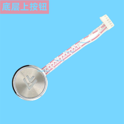 江南快速A3N41231外呼按钮 SWEET奥的斯A4J41230电梯按钮A4N33067