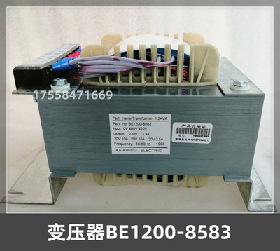 适用于通力电梯变压器BE1200-8583电梯控制柜变压器设备电梯配件