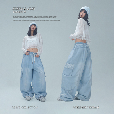 CBXLAB街舞潮牌【心动专区】蕾丝花边爵士温柔辣妹亲肤牛仔长裤