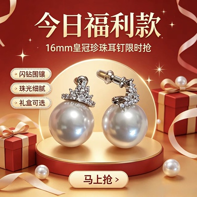 卡梵佩冰雪女王珍珠耳环女轻奢小众设计感高级气质耳钉耳饰