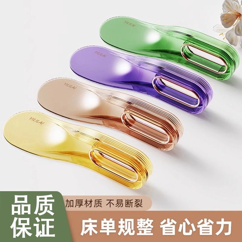 铺床单神器塞床缝换被单整理固定器家用床笠省力铺被子床垫抬高器
