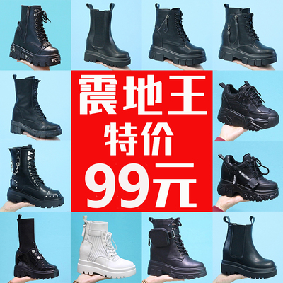震地王马丁靴短靴真皮女鞋特价