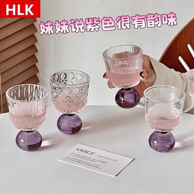 ins风高颜值紫色球底玻璃