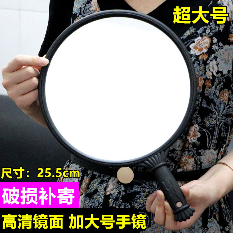 美妆大号手镜手高清发廊后背镜理发师专用美发镜圆形手柄化妆镜子