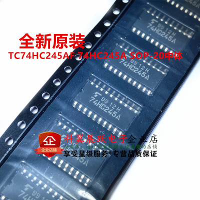 丝印体贴全新原装直拍