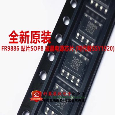 FR9886FR9886SOGTR移动DVD电源