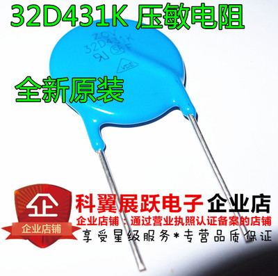 焊机保护常用压敏电阻