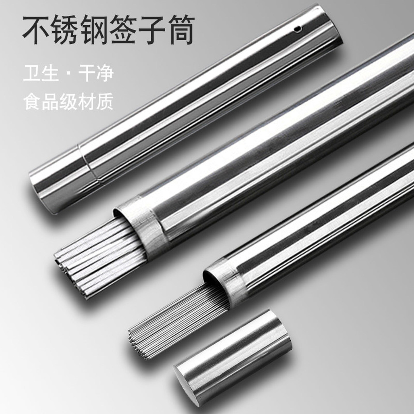 不锈钢烧烤签子收纳筒烧烤针收纳盒配件扁签筒长桶户外烧烤签桶子