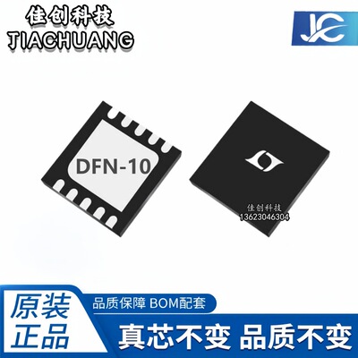 2917HDDB-B1#TRMP 封装:DFN-10-EP和复位芯片 原装询价