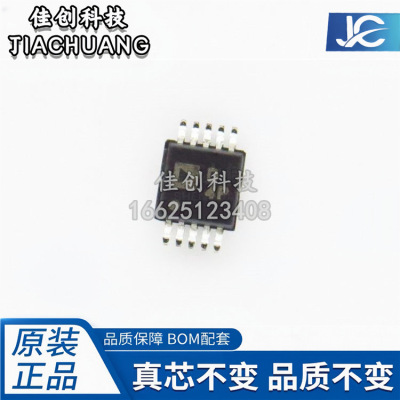 原装正品 贴片 AD706JRZ AD706J SOP-8 精密放大芯片