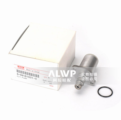 日立柴油泵电磁阀8-98181831-0