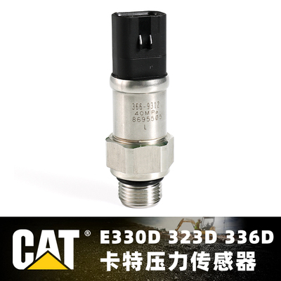 挖机卡特液压泵压力传感器好品质