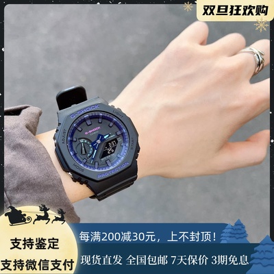 卡西欧王一博赛博制霸GA-2100