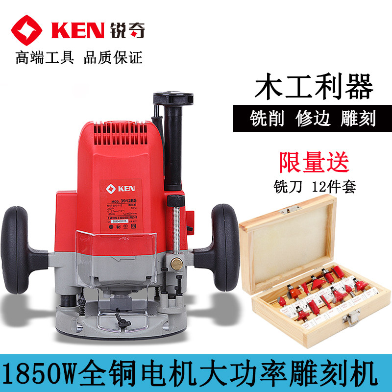 锐奇木工雕刻机3912BS大功率电木铣多功能大锣机木材雕花机12.7mm_虎窝淘