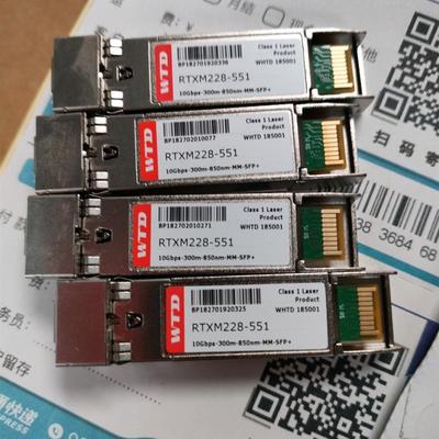 WTD RTXM228-551 10G 850NM 300M 万兆多模光模块