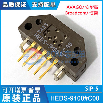 HEDS-9100#C00 两个通道电源5VDC脉冲100CPR光学传感器增量编码器