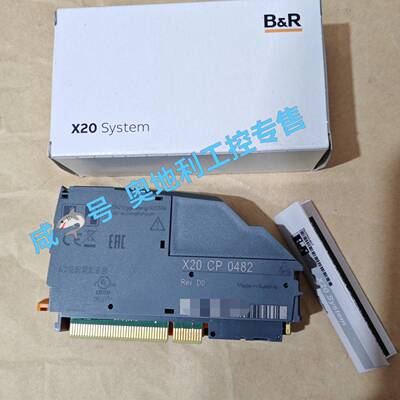 可维修贝加莱X20CP0482模块，正品，奥地利制造，带原议价