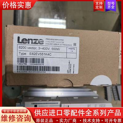 议价E82EV551K4C代客户卖一台库存新的带包装的变频器