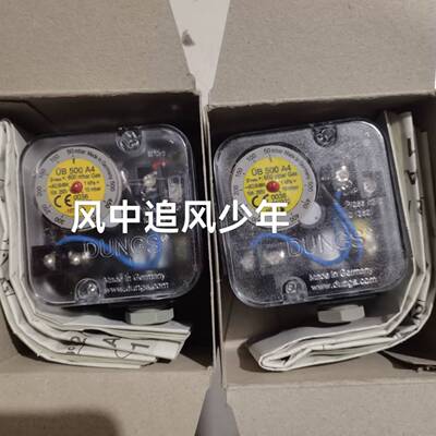 可维修DUNGS冬斯压力开关UB500A4议价