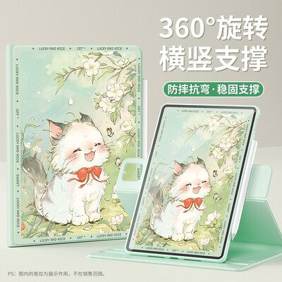适用华为DBY一W09保护套旋转皮套dbyw09保护壳防摔dbywo9外壳硅胶dby-wo9外壳10.95寸dby~w09电脑壳横竖支撑