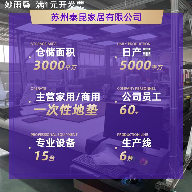 办公室全铺地毯客厅卧室走廊入户门厨房阳台随意裁剪防滑隔音地毯