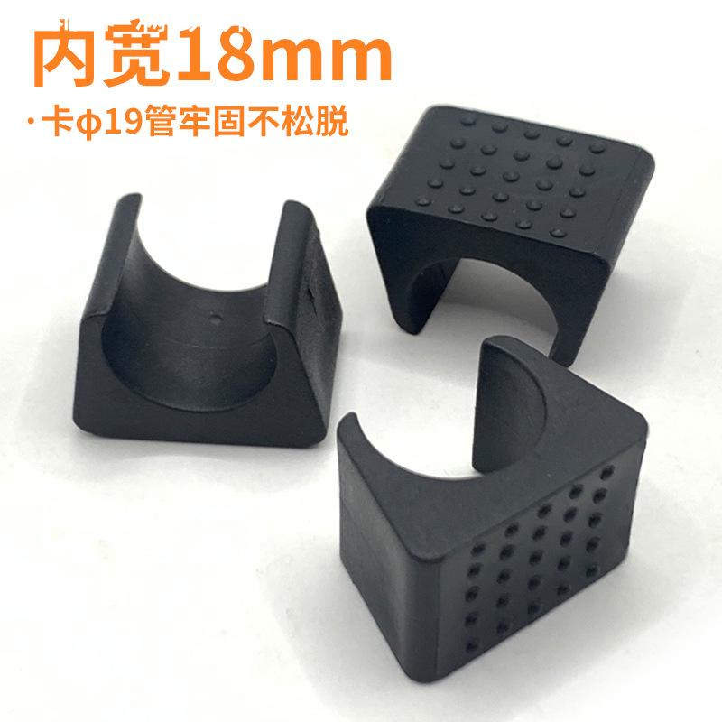 19 C形开口脚垫耐磨办公桌椅脚垫增高衣架弓形长方形圆管塞管卡垫