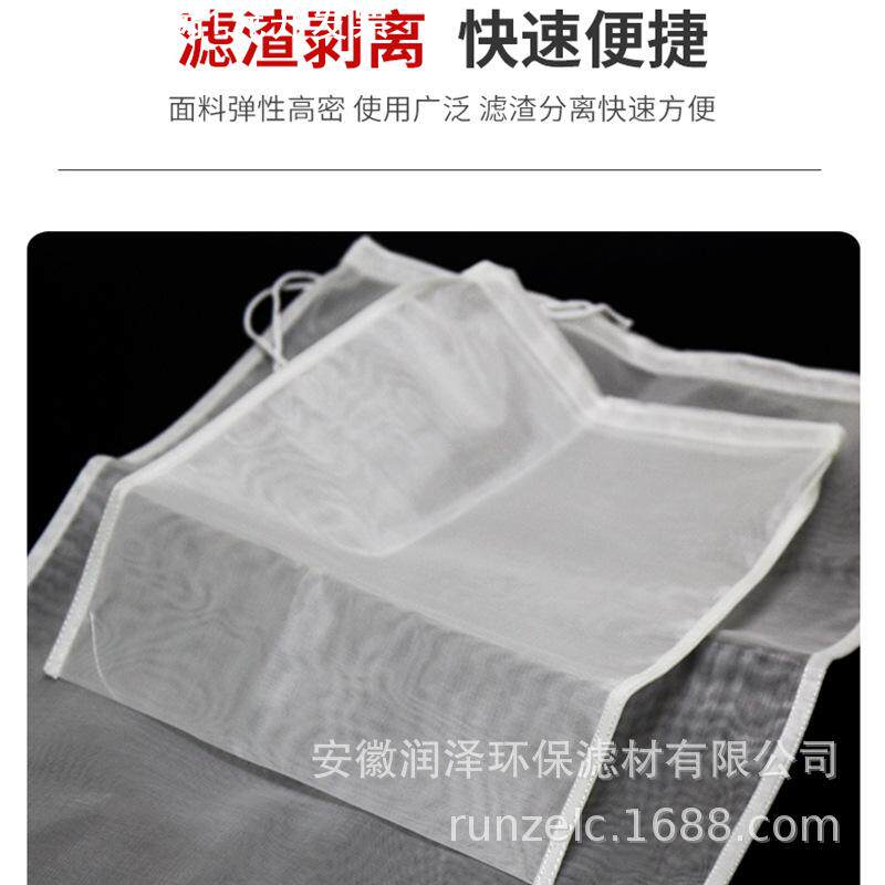 加厚锦纶过滤袋油漆涂料豆浆咖啡化妆品油类过滤网20目40目60目80