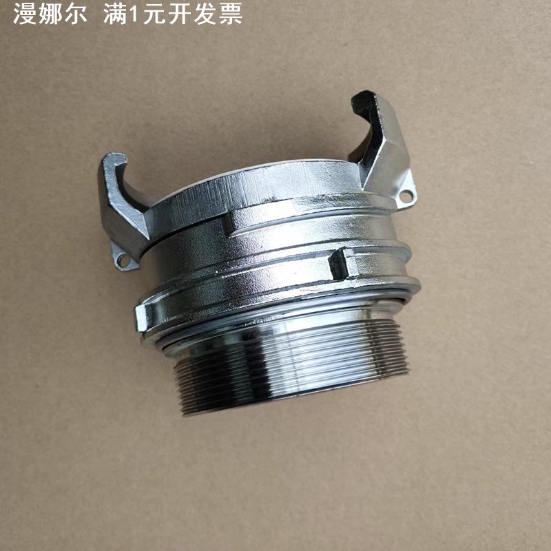 Guillemin Coupling法式外牙螺旋接头不锈钢外牙带锁消快速接口