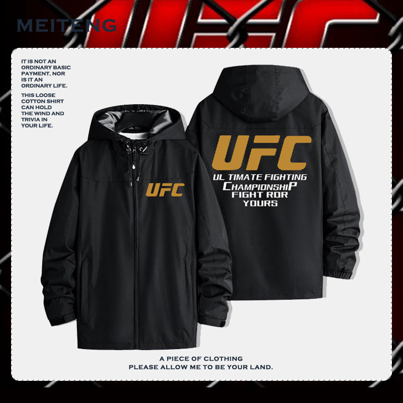 UFC小鹰哈比布连帽冲锋衣综合格斗拳击跆拳道男夹克外套衣服
