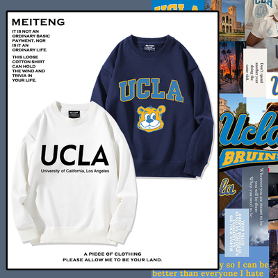 舒适面料潮流百搭圆领卫衣