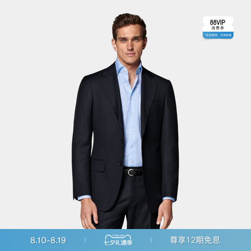 SUITSUPPLY藏青色S110支羊毛西服外套男士西装上衣