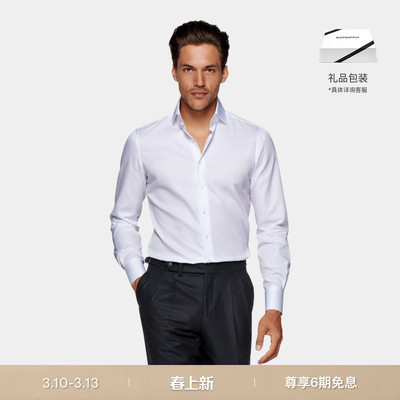 SUITSUPPLY白色棉商务休闲衬衫
