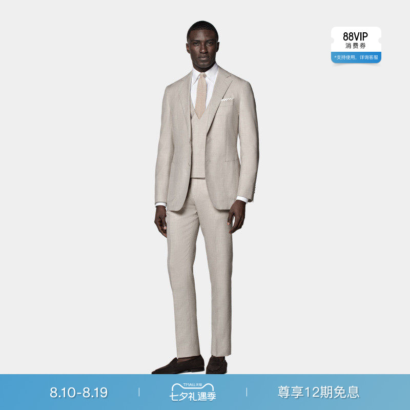 SUITSUPPLY浅棕色羊毛桑蚕丝亚麻混纺男士西装套装
