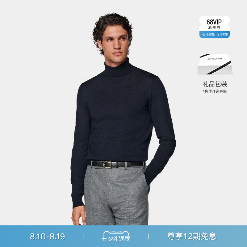 SUITSUPPLY藏青色美利奴羊毛高领男士针织衫毛衣