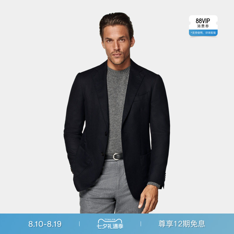 SUITSUPPLY藏青色S120支羊毛法兰绒外套男士西装上衣