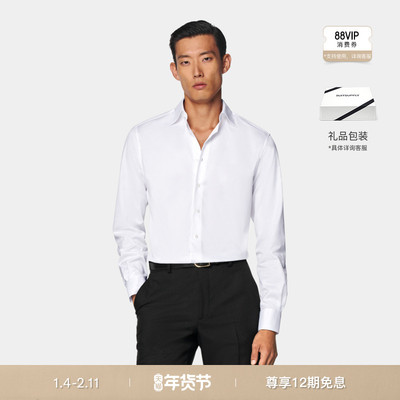 SUITSUPPLY秋季瑞士比马棉面料白色斜纹男士衬衫