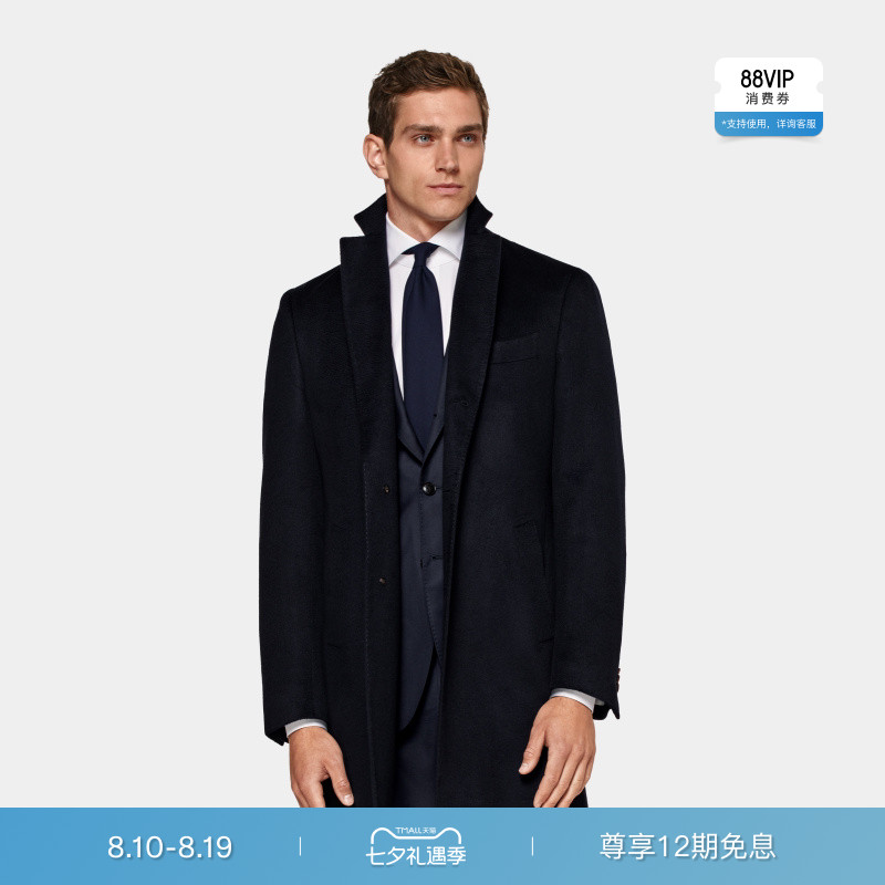SUITSUPPLY藏青色山羊绒大衣时尚休闲中长款男士外套