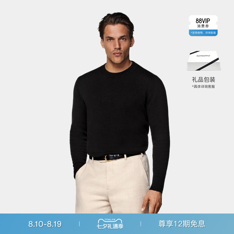 SUITSUPPLY黑色山羊绒圆领男士长袖针织衫毛衣