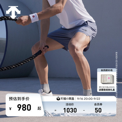 DESCENTE迪桑特综训训练运动健身男女款FITSTEP WIRE综训鞋