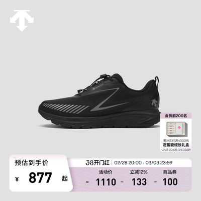 DESCENTE迪桑特ENERZITE系列男女款EASE GTX防水跑鞋