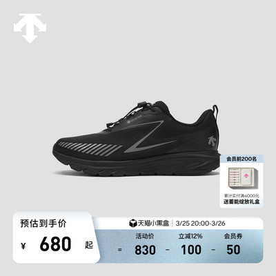 DESCENTE迪桑特ENERZITE系列男女款EASE GTX缓震回弹防水跑鞋