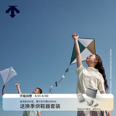 DESCENTE迪桑特儿童MOVEWEAR男女童运动短袖T恤速干防晒