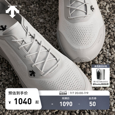 DESCENTE迪桑特RUNNING系列EASE男女款Z-FOAM缓震透气轻便跑鞋