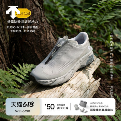 DESCENTE迪桑特ALLTERRAIN 81 MODULARIZE FK运动休闲鞋