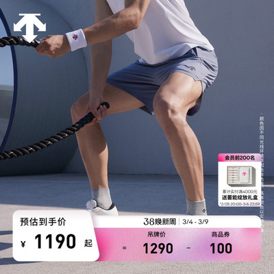 DESCENTE迪桑特综训训练运动健身男女款FITSTEP WIRE综训鞋