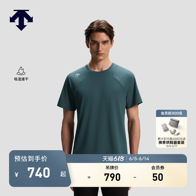 DESCENTE迪桑特RUNNING系列跑步运动健身男士吸湿速干F360短袖T恤