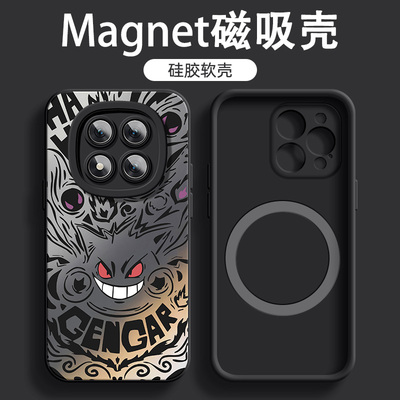 适用于红米note14磁吸手机壳13pro+男11tpro潮牌卡通11pro+耿鬼硅胶12软壳12Turbo防摔高级感新款保护套